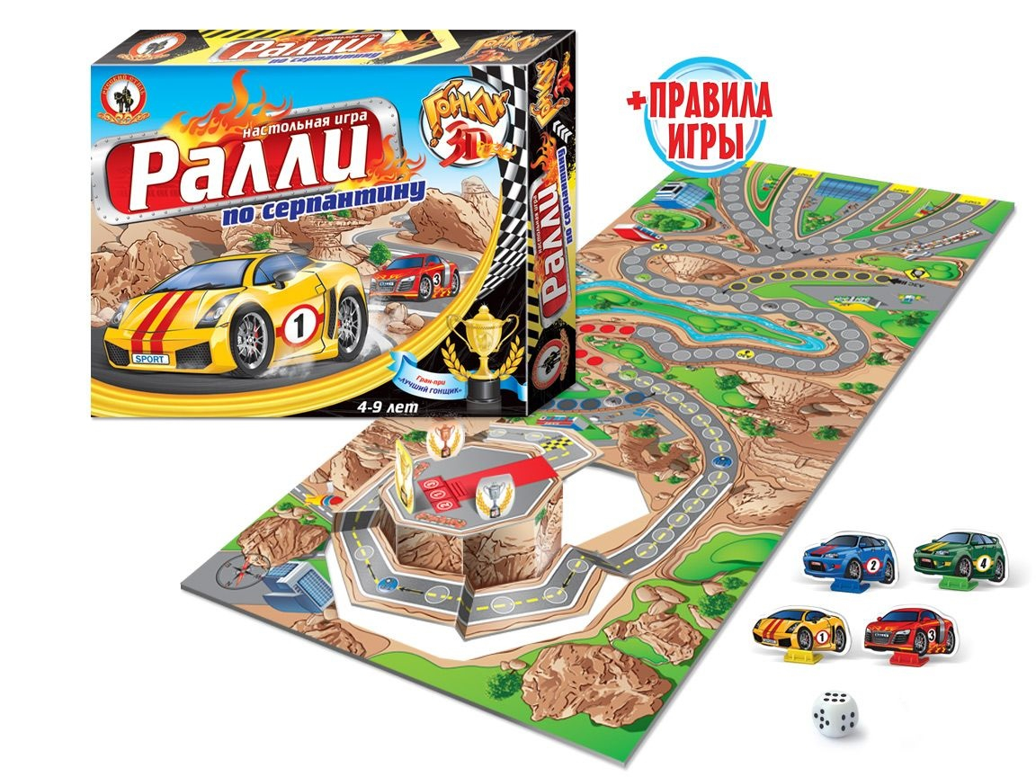 Serpentine Rally Board Game | Product sku G-146948