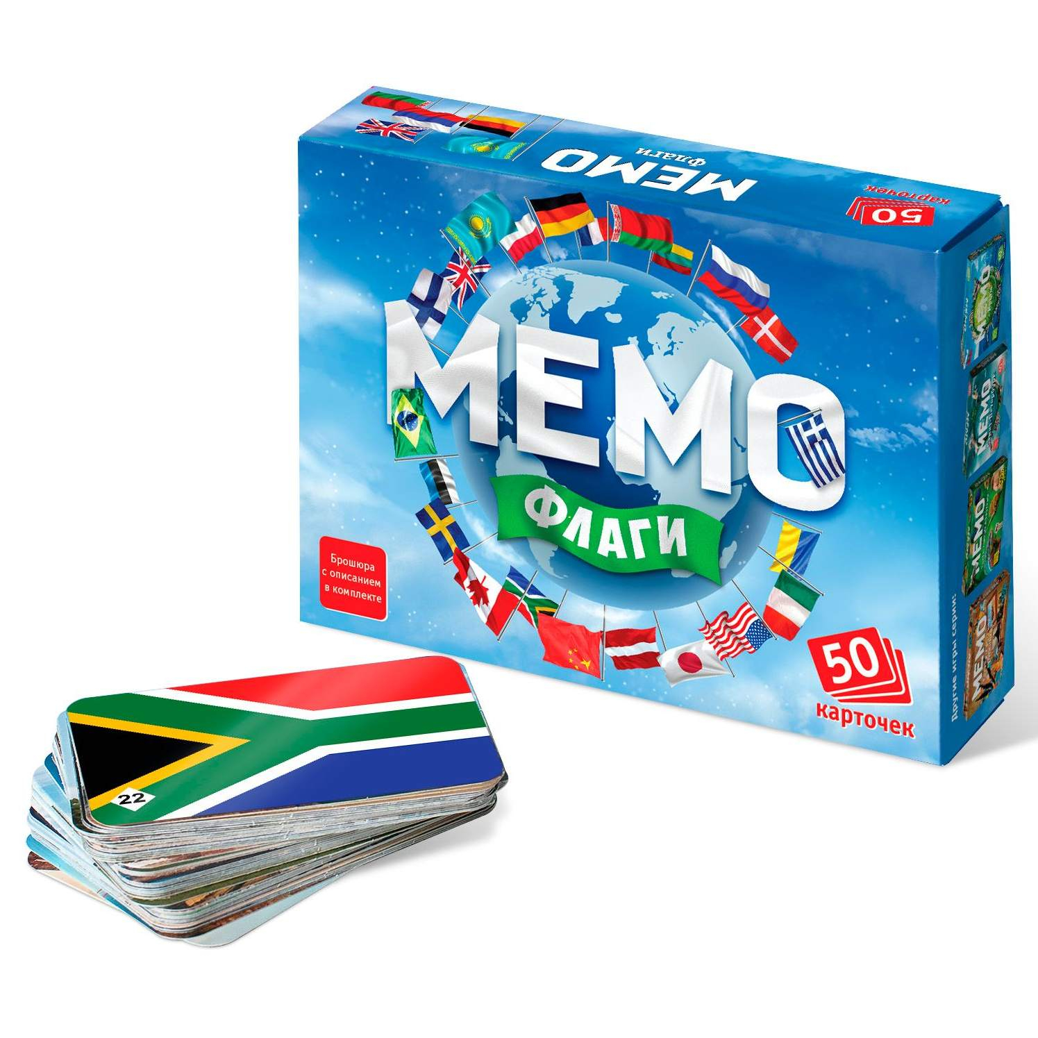 Flags Memo Educational Cards Set of 50 | Product sku G-186006