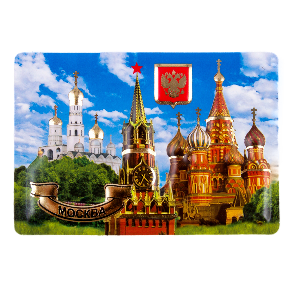 Moscow Fridge Magnet (horizontal) | Product sku S-161266